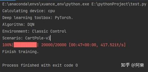 玄策（xuance）强化学习框架安装步骤及踩坑 知乎