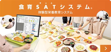 フードモデルドットコム 「伝えたい」が「伝わる」新しい媒体メディアを目指して。if（イフ）もしも〜だったらを実現する。これが