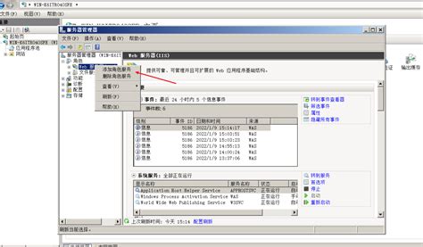 windows server 2008安装配置FTP服务器 windows server 2008 ftp CSDN博客