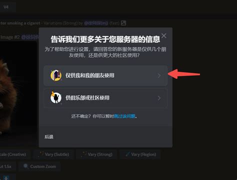 在discord上添加自己的服务器并邀请midjourney机器人加入discord邀请机器人 Csdn博客