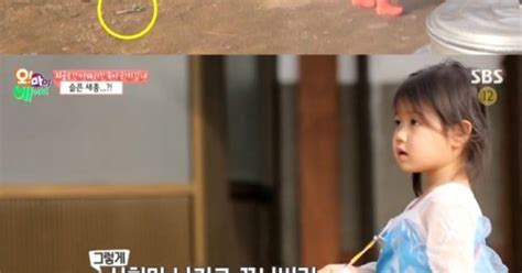 오마베 리키김 태린·태오 남매에 굴욕새총 싫어