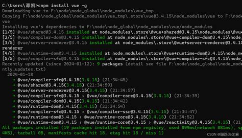 vue js安装