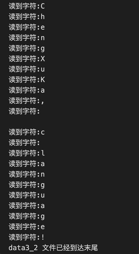 浙大版C语言程序设计第四版 何钦铭颜晖 第12章 文件 课后习题答案 c语言程序设计何钦铭第四版电子书 CSDN博客