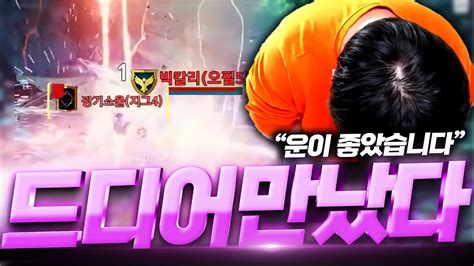 리니지2m 전섭지존 최고렙 소울 vs 빅보스 칼리 형님 한 수 부탁 드리겠습니다 홀덤 리니지m 리니지w 불도그 이문주