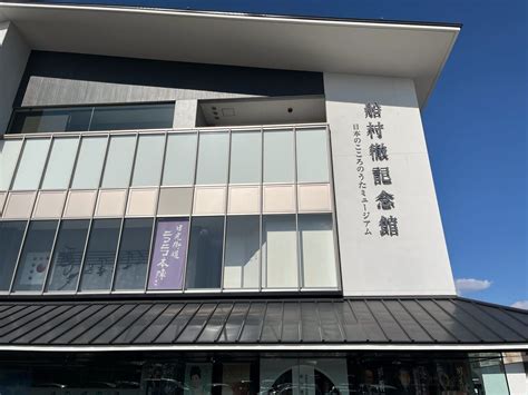 【日光市】自由に描く書の世界『己書春色』ひなまつり展が「道の駅日光」で開催中！222・32には体験会もあります。 号外net 日光市・鹿沼市