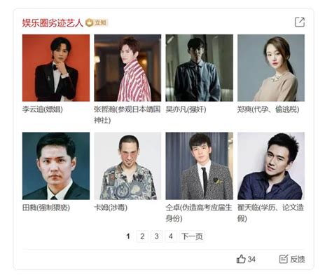 王力宏被移除劣迹艺人名单 歌迷喜出望外 ＊ 阿波罗新闻网