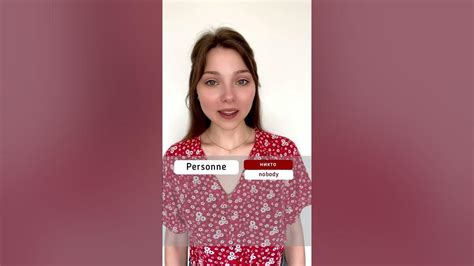 урокифранцузского французский французскийязык French