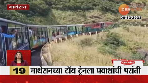 Top 50 News टॉप 50 न्यूज Part 4 8th December 2023 Marathi News