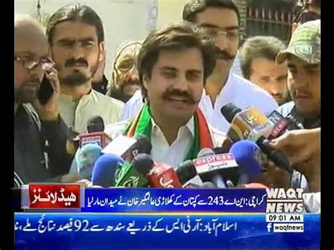 Waqtnews Headlines 0900 Am 15 October 2018 Video Dailymotion