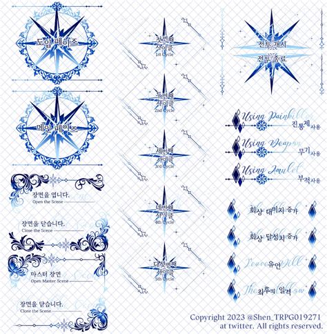 Shen 배포계 On Twitter 인세인 판타지 테마 매크로를 공개 배포 합니다 이번에는 2가지 색을 동시에 작업했어요