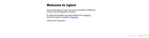 Nginx介绍与部署 Csdn博客 Nginx介绍与部署 Csdn博客