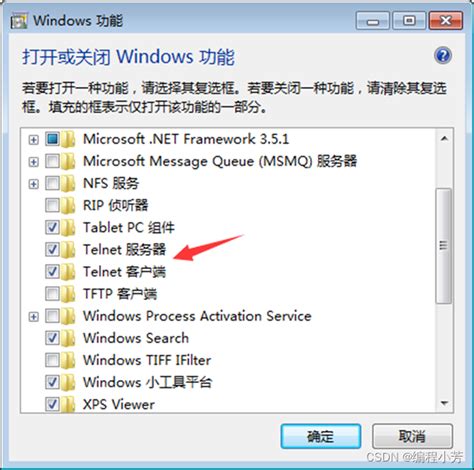 在windows上安装和配置apacheflume进行netcat数据采集 Csdn博客