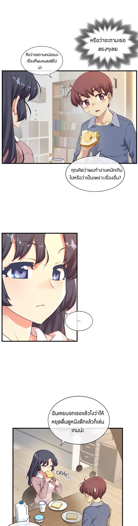 อ่าน The Girlfriend Dice ตอนที่ 59 59 Th แปลไทย Niceoppai