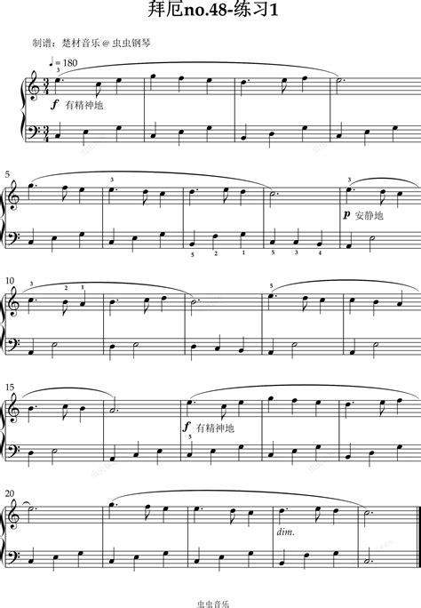 No C