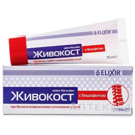 Живокост крем-бальзам з бішофітом, 75 мл: інструкція, ціна, відгуки ...