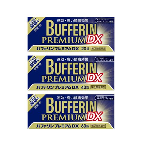 Qoo10 Bufferin Premium Dx 20 Tablets 40 Tablets 60 Tablets A