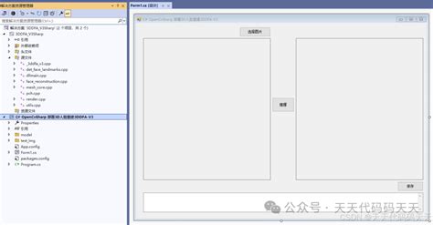 C OpenCvSharp 部署 D人脸重建 DDFA V 知乎