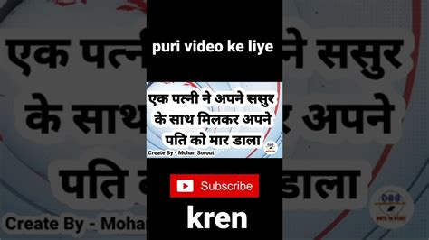 Kanpurkeilakekinewspatninepatikomaardalabymohansorout
