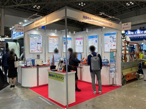 日電商工株式会社 第70回 電設工業展JECA FAIR 2022 2 20 展示会Biz