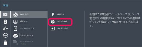 Azure上でmysqlを起動させる2つの方法 ナレコムazureレシピ Aiに強い情報サイト