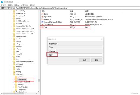 Windows （win10 Ntp服务器搭建方法步骤win10ntp服务器搭建 Csdn博客