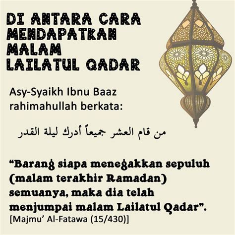 Tips Mendapatkan Malam Lailatul Qadar