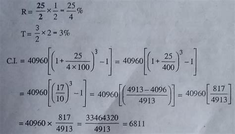 Bihar Board Class 8th Math राशियों की तुलना Sabdekho