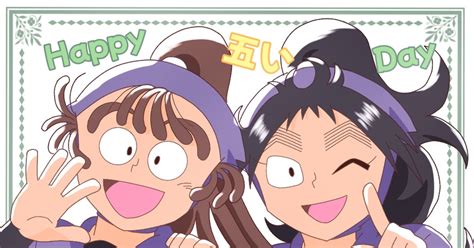 忍たま 五いの日2024 ぺ･んぎんのイラスト Pixiv