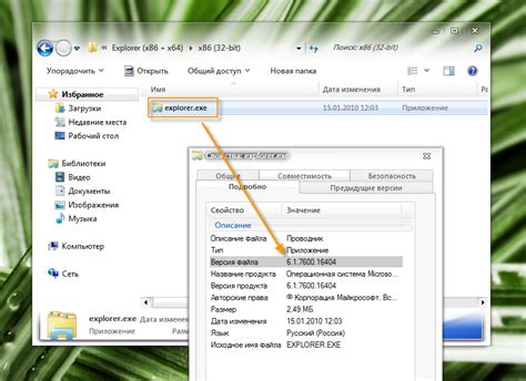 Как установить тему Windows 7
