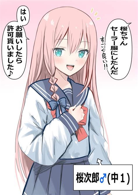 水上あいす 水上家ママ⚡730fantasista13 コミケ2日目参戦 On Twitter 「かわいい」と言われ続けた男の娘
