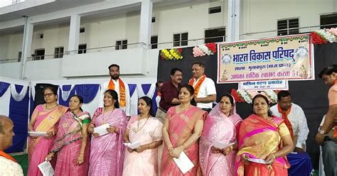 भाविप शाखा गुलाबपुरा की नवीन कार्यकारिणी का दायित्व ग्रहण समारोह आयोजित