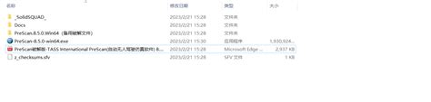 Matlab R2020a 与prescan850 详细安装教程（图文版）prescan安装教程 Csdn博客