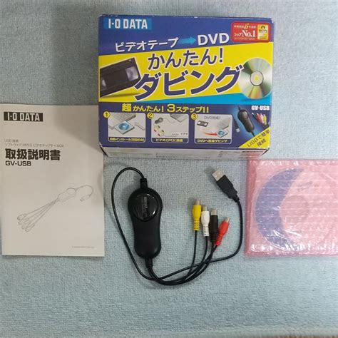 I O Data Usb接続ビデオキャプチャbox Gv Usb｜paypayフリマ