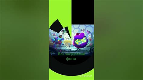 Всі загрузочні фони БС З якого фона ти играєші Shortvideo Subscribe Tiktok Shorts Youtube