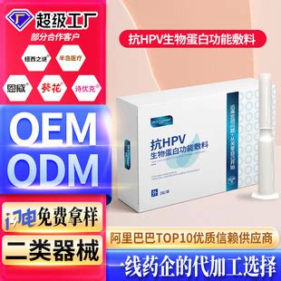 Hpv Hpv