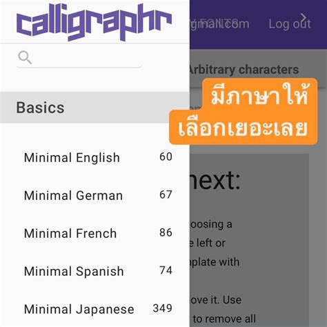 📝 How To สร้างฟอนต์ลายมือใช้เอง ปันโปร Punpromotion