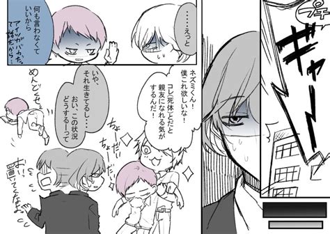 ゆきの＠鈴木くんは覗ている。連載中 On Twitter 十二大戦落書き 額パロ能力持ち 断罪兄弟＋卯＋子＋ちょい戌
