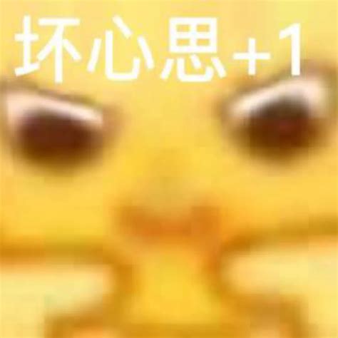 Emo