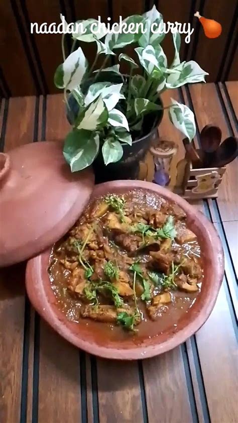 Naadan Chicken Curry🍗 Naadanchicken Chicken Naadanrecipe Naadancurry