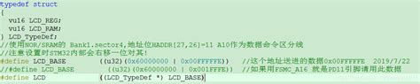 stm32f103通过移植fsmc驱动tft屏的注意事项。从stm32f103zet6emwin移植的stm32vgt6