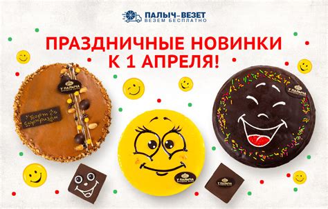 Официальный сайт У Палыча в Москве