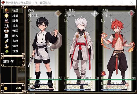 新叶旅者与少年的回忆 For Androidios Taptap