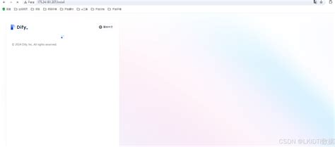一、轻松部署的大模型开发平台dify ai dify官网 csdn博客