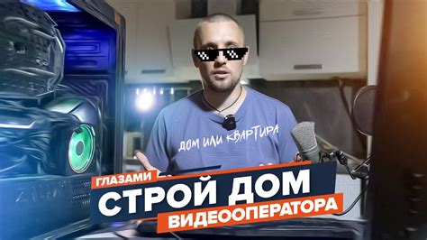 Дом дешевле чем квартира в Анапе Youtube