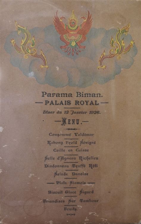 เมนูพระกระยาหาร บรมพิมาน 12 ม ค 1926 Kpm20th Anniversary