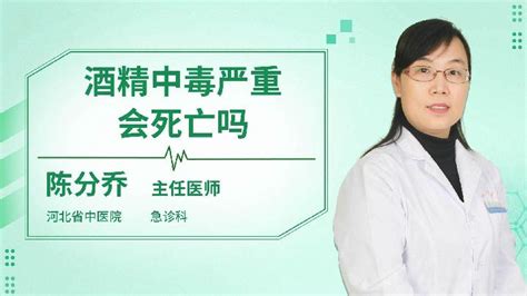 碘甲烷中毒会不会致死 杏林普康