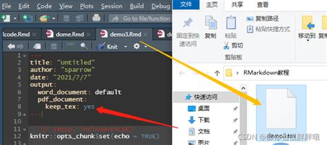关于 rmarkdown 编辑公式简单入门教程 rmarkdown里写公式 csdn博客