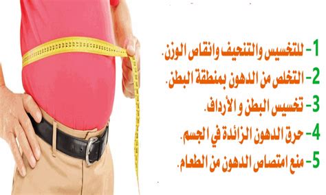 مكمل غذائي آمن يساعد في أنقاص الوزن والتخلص من دهون البطن والأرداف بسعر