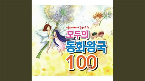 고양이 목에 방울 달기 Youtube