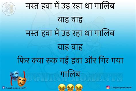 Funny Funnyjokes Funnymemes Laughingmoments01 Jokes Jokesonyou